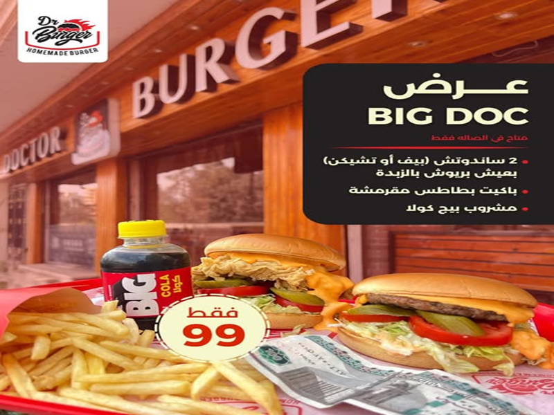 Ay Khedmah - أي خدمة